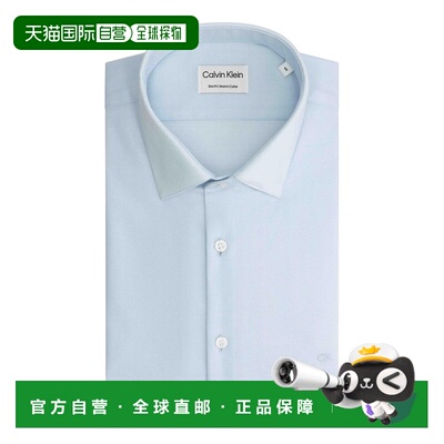 香港直邮CALVIN KLEIN 男士衬衫 K10K111295DWF S【付后1h可退】