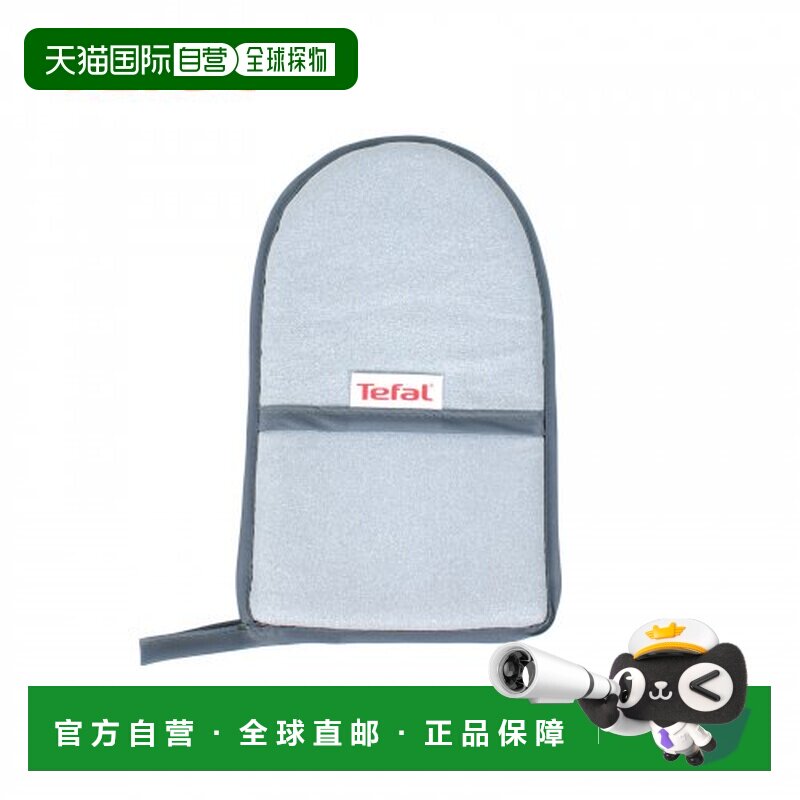 韩国直邮TEFAL清洁/挂烫机/电熨斗配件 TE220722