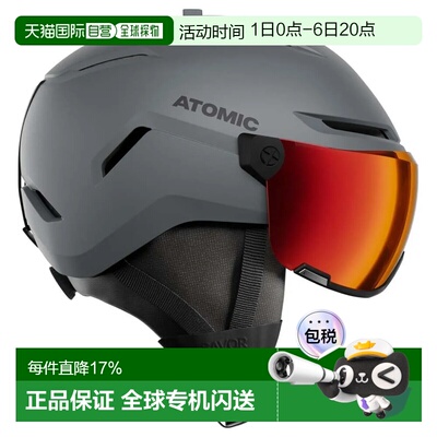 欧洲直邮ATOMIC 带面罩头盔 Savor Stereo