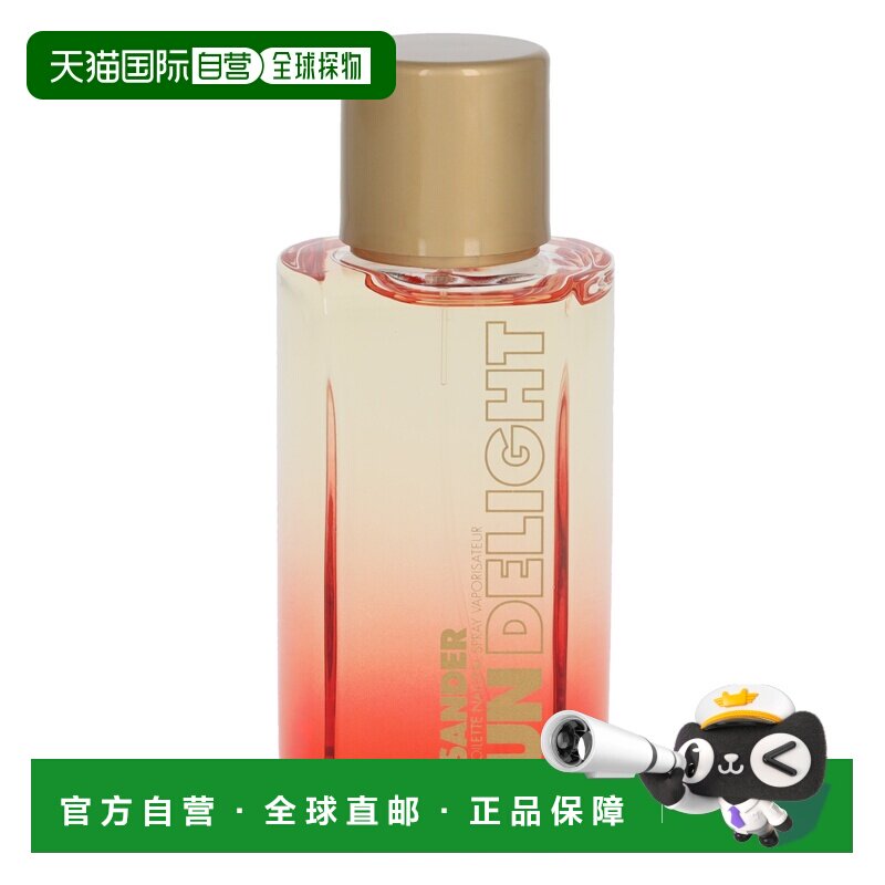 欧洲直邮JILSANDER吉尔桑达阳光喜悦淡香水100ml持久留香清新喷雾
