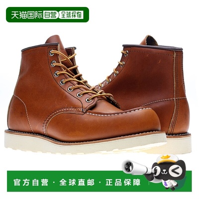 自营Red Wing Heritage 875 6英寸经典Moc Oro Legacy男靴00875-