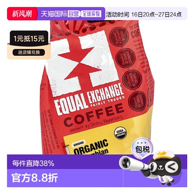 香港直邮公平交易,Organic Coffee, Colombian, Ground, Full Cit