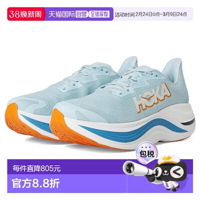 1h可退 香港直邮Hoka One One 男士 Skyward X 跑鞋  舒适时尚