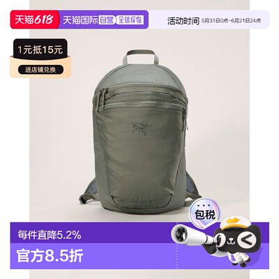 欧洲直邮Arc'teryx始祖鸟 Heliad 15L刺绣图案背包双肩包男女同款