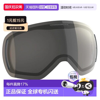 欧洲直邮SCOTT Lentille LCG EVO