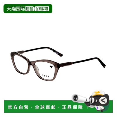 自营DKNY Women's 53 mm Pink Opticals - crystal mink 美国奥莱