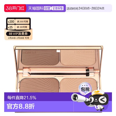 香港直邮CT 星光高光修容佛光盘 #Light to Medium（25年新正品