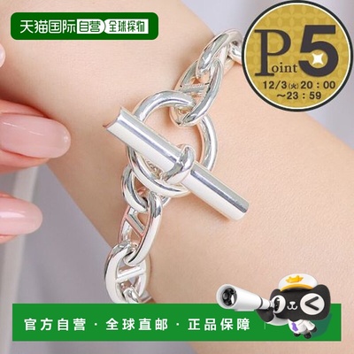 日本直邮HERMES 手链 Chaine d'Ancre H101672B GM 银