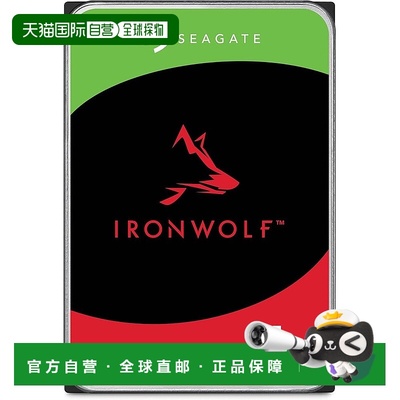【日本直邮】希捷硬盘HDD IronWolf 3.5英寸4TB6Gb/s256MB5400rpm