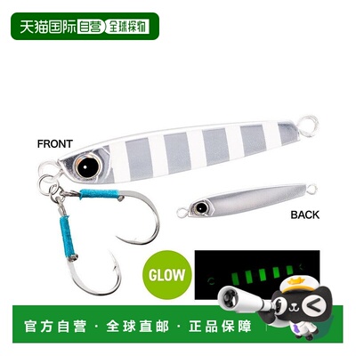 日本直邮Shimano 金属夹具 Ocea Tangman H 50g JU-T05X 005 Z 镜