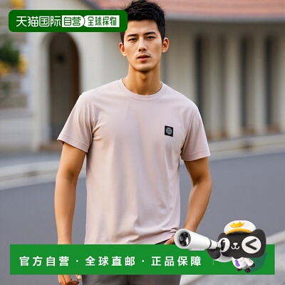 香港直邮STONE ISLAND 男士T恤 K1S152100039S0013V0082