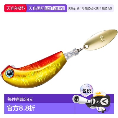 【日本直邮】达亿瓦Tairaba Kouga 刀片破碎机 Tamakami 头 45G M