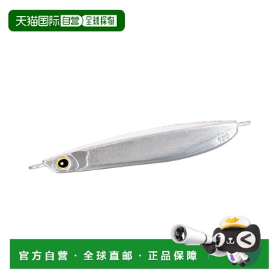 日本直邮Shimano Jig Ocea Stinger Butterfly TG Gatling 120克