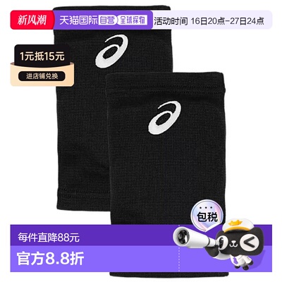 日本直邮ASICS 排球护膝 3054A019.003(Jr) 灰色亚瑟士