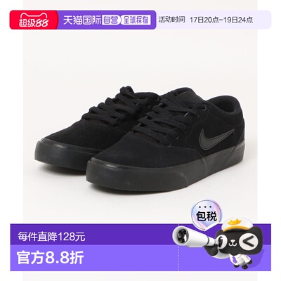 1h可退 日本直邮耐克 NIKE 男鞋 CHARGE SUEDE 舒适柔韧麂皮滑板