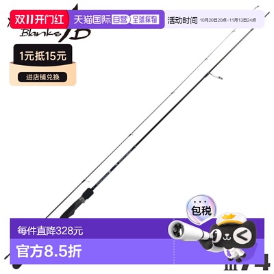 日本直邮Yamaga Blanks Ajing Rod Blue Current III 74