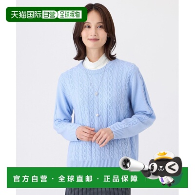 1h可退 日本直邮TRANS WORK 女装 全毛 立体绞花针织套头衫 可机