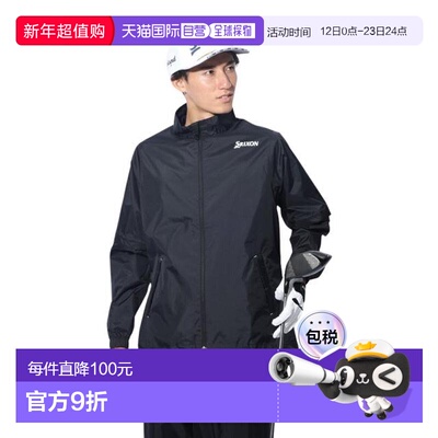 日本直邮SRIXON 男士黑色SMR4001J高尔夫防雨外套[无] 黑色