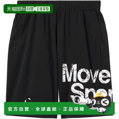 日本直邮Descente Move 运动网眼短裤 ST6SHP01M 男款 2026SS