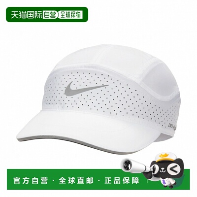 日本直邮Nike 男士女士跑步 DF ADV Fly Structured Reflective C