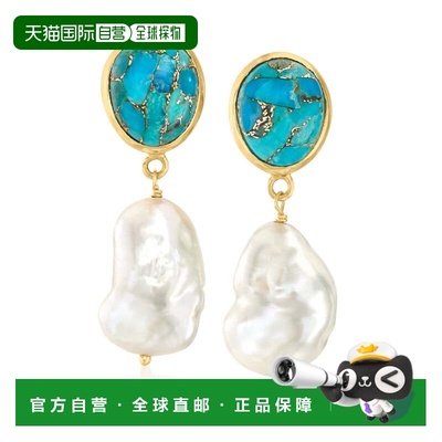 自营Ross-Simons 7-11mm Cultured Barque Pearl and Turquoise D