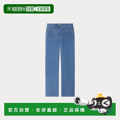 自营欧洲直邮Bonpoint x Vanessa Seward 女士牛仔蓝棉质Gassman