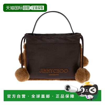 Jimmy Choo 毛球毛绒饰边托特包 DRAWSTRINGPOUCH【付后1h可退】