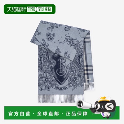 自营欧洲直邮Burberry博柏利 Knight style gravure男女同款双面