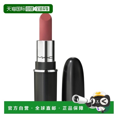 香港直邮MAC/魅可丝柔哑光迷你子弹头口红 1.7g #608 Mehr正品