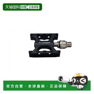 自营 日本制造MKS COMPACT EZY快拆式脚踏自行车脚踏板单车骑行
