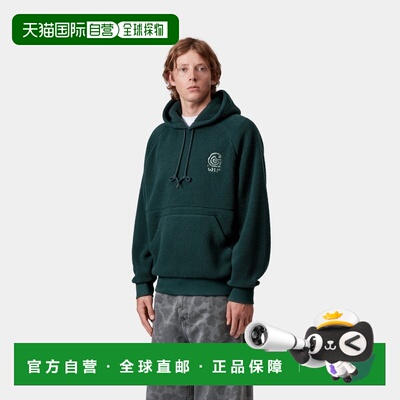 自营欧洲直邮Carhartt WIP Helix男士深湖绿/银松色涤纶宽松连帽