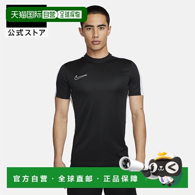 日本直邮Nike SU23 teamsports 透气足球半袖部活 T 恤 [dv9751-0