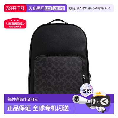 香港直邮COACH 男士双肩包 CCB920OY2 AW2025 黑色 