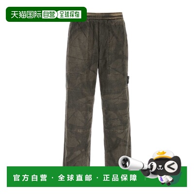 香港直邮STONE ISLAND 男士休闲裤 L2S153100057S0E支付后1h可退