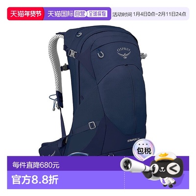 自营欧洲直邮Osprey小鹰 Stratos 34男女通用徒步登山背包尼龙