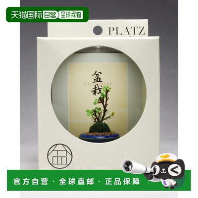 【日本直邮】Platz福乐慈 小盆栽模型 野花系列 [海军蓝圆盆]