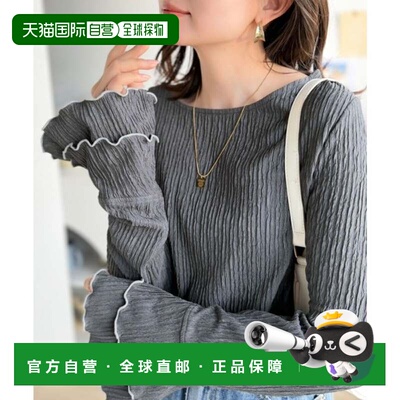 日本直邮Classical Elf 杨柳贝尔袖开衫 CHARCOAL 内搭外套上衣