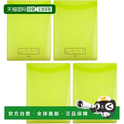 【日本直邮】普乐士 年组氏名 学校联络袋 付封・贴 绿 4册79-7464