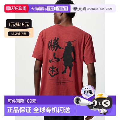 日潮跑腿UNIQLO优衣库UT联名纯棉短袖T恤春夏日常通勤488885