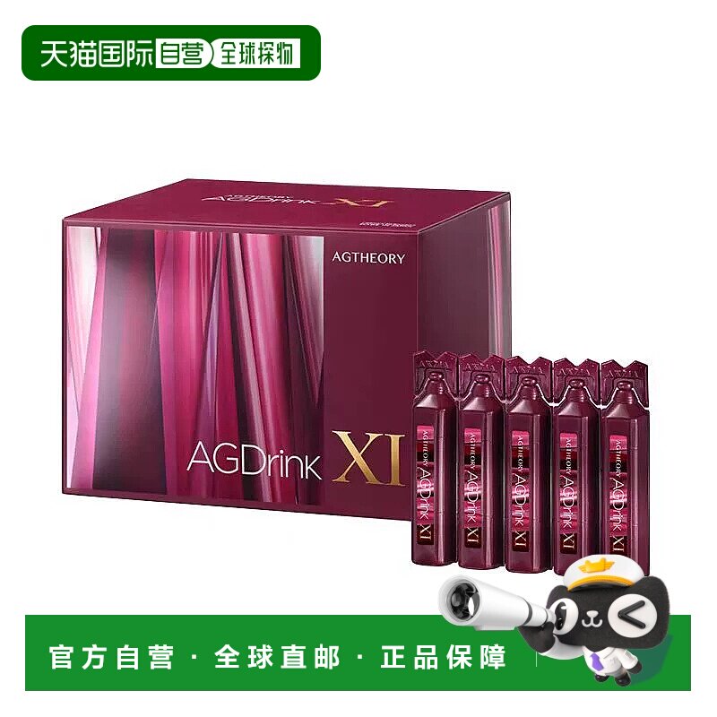 日本直邮axxzia/晓姿 其他膳食营养补充剂