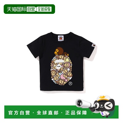 日本直邮A BATHING APE 儿童 短袖T恤 米洛联名猿头图案纯棉 2M30