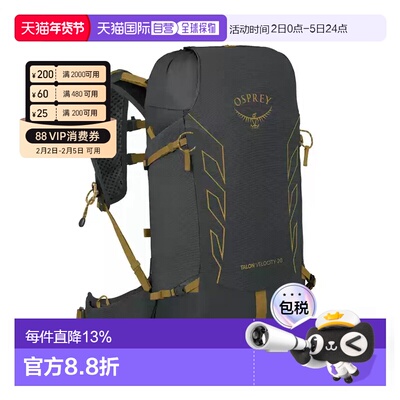 香港直邮OSPREY Talon Velocity魔爪速率20L男款户外旅行徒步野营