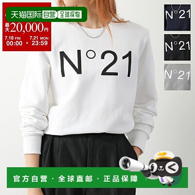 日本直邮N°21 KIDS 努梅罗文图诺童装 21588 N0154 女士女孩长袖