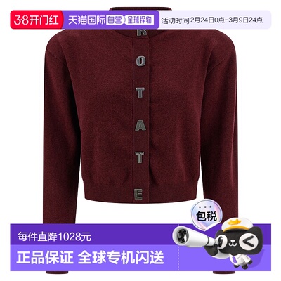 欧洲直邮rotate 女士 针织衫