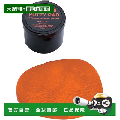 【日本直邮】REMO瑞盟 架子鼓用训练垫  RT-1001-52