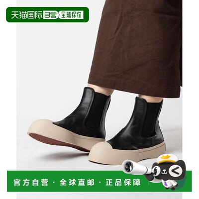 日本直邮MARNI TCZW000502 P2722 靴子切尔西靴女鞋侧边靴 Pablo