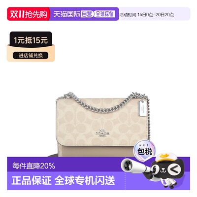 香港直邮COACH 奥莱款迷你女士PVC配皮单肩斜挎包CW206SVPWH蔻驰
