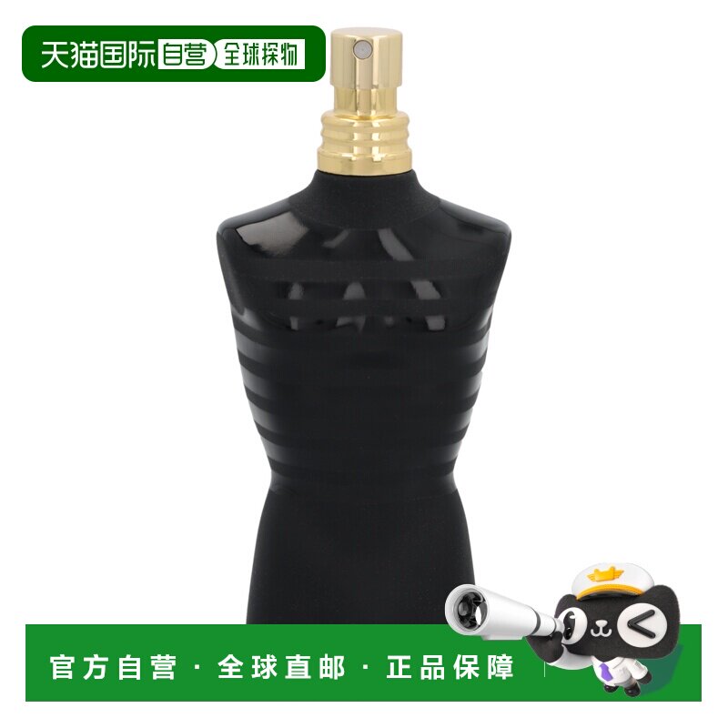 欧洲直邮Jean Paul Gaultier高缇耶男士香水75ml清新淡雅EDP正品