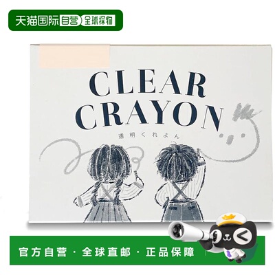 【日本直邮】Kokuyo国誉蜡笔 透明crayon 单色5支 浅橙KE-AC28-LO