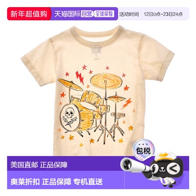 自营Chaser Painterly Drum Set T-Shirt - white 美国奥莱直发